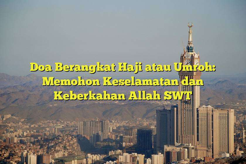 Doa Berangkat Haji atau Umroh: Memohon Keselamatan dan Keberkahan Allah ... Doa Berangkat Haji atau Umroh: Memohon Keselamatan dan Keberkahan Allah ...